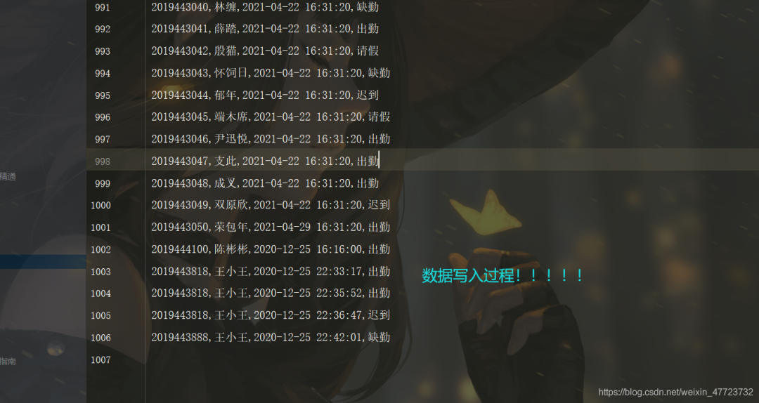 用python写了一个电子考勤系统 Csdn博客 