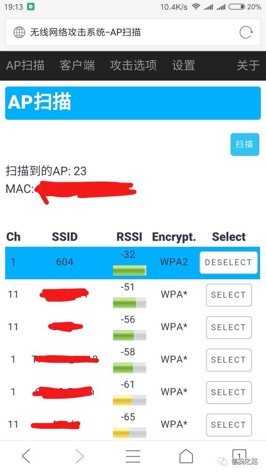 wifi 杀手_deauthentication attack-CSDN博客
