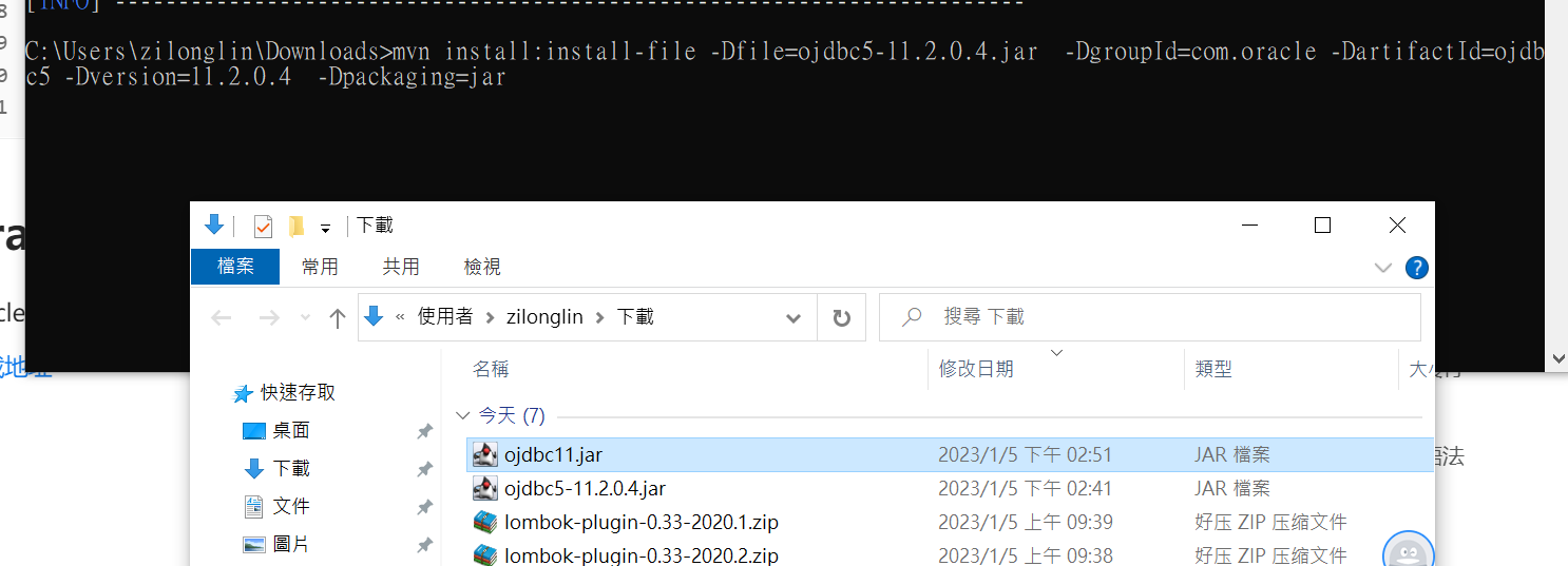 Oracle的ojdbc安装教程 Ojcdb Csdn博客