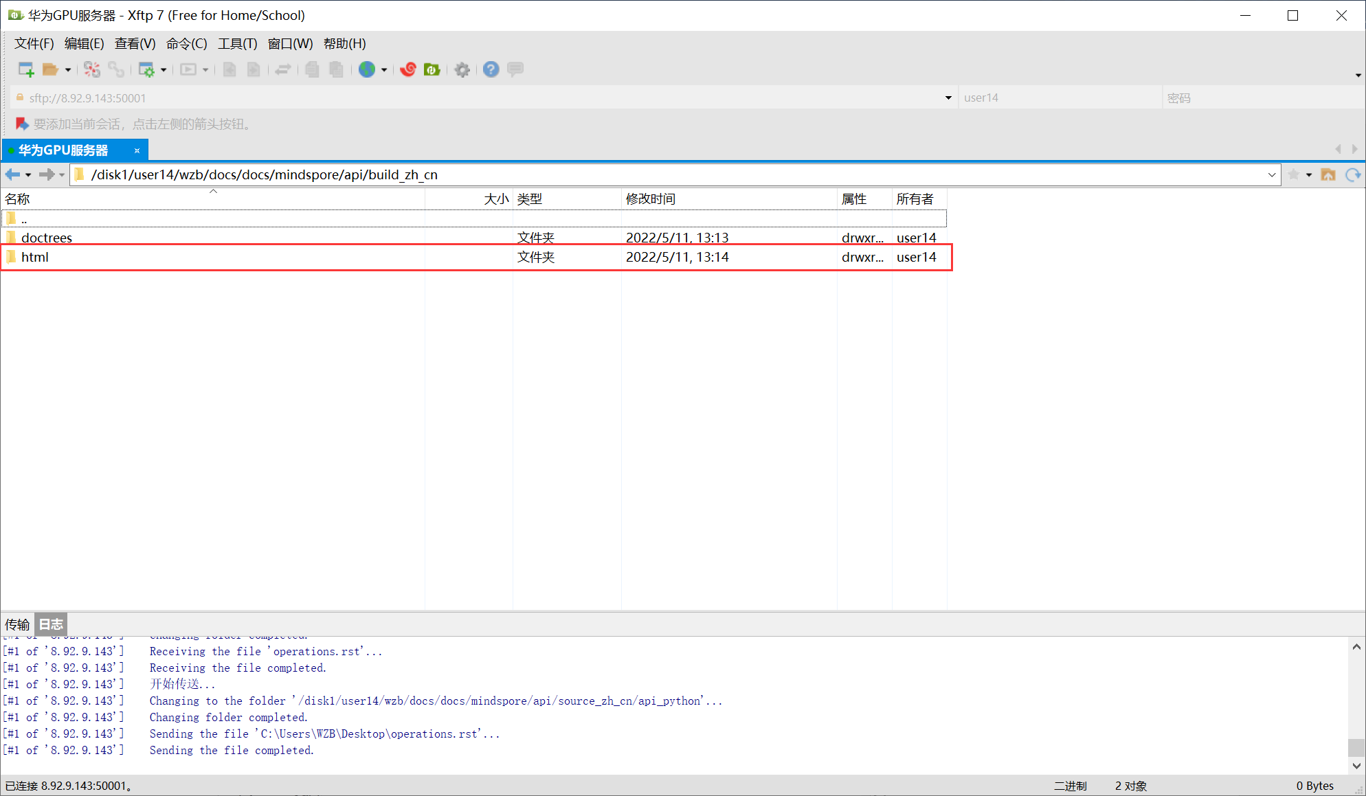 MindSpore GPU异构算子全流程开发指导_gpu算子-CSDN博客