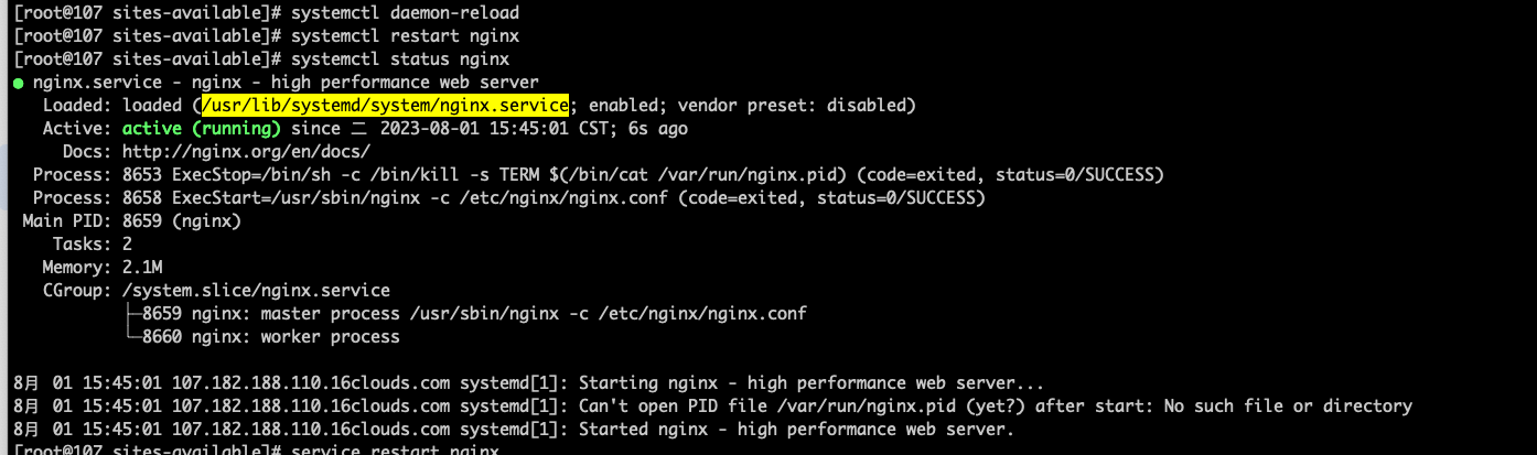 Nginx报错Can‘t open PID file _var_run_nginx.pid (yet_) after start_ No such file or directory_can ...