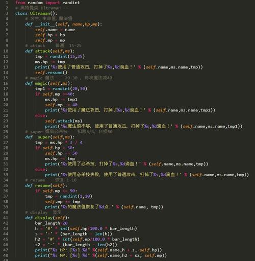 python代码大全和用法,python代码大全简单-CSDN博客