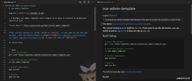 多个提高前端工作效率的 VSCode 实用插件_partial diff-CSDN博客