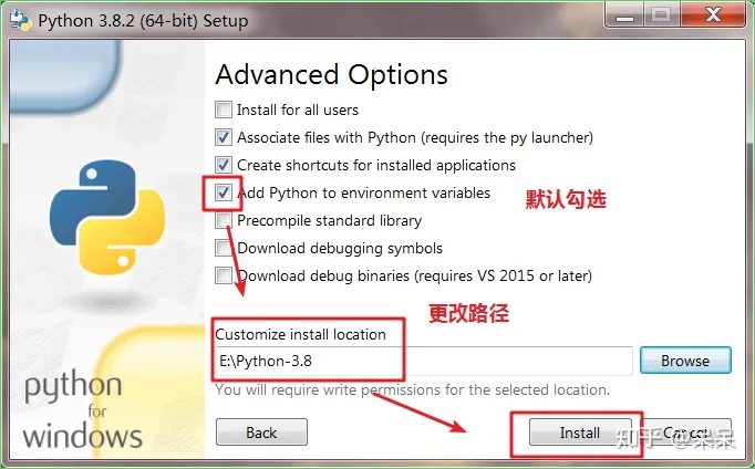 可能是全网最详细的 Python 安装教程(windows)windows Python安装 Csdn博客