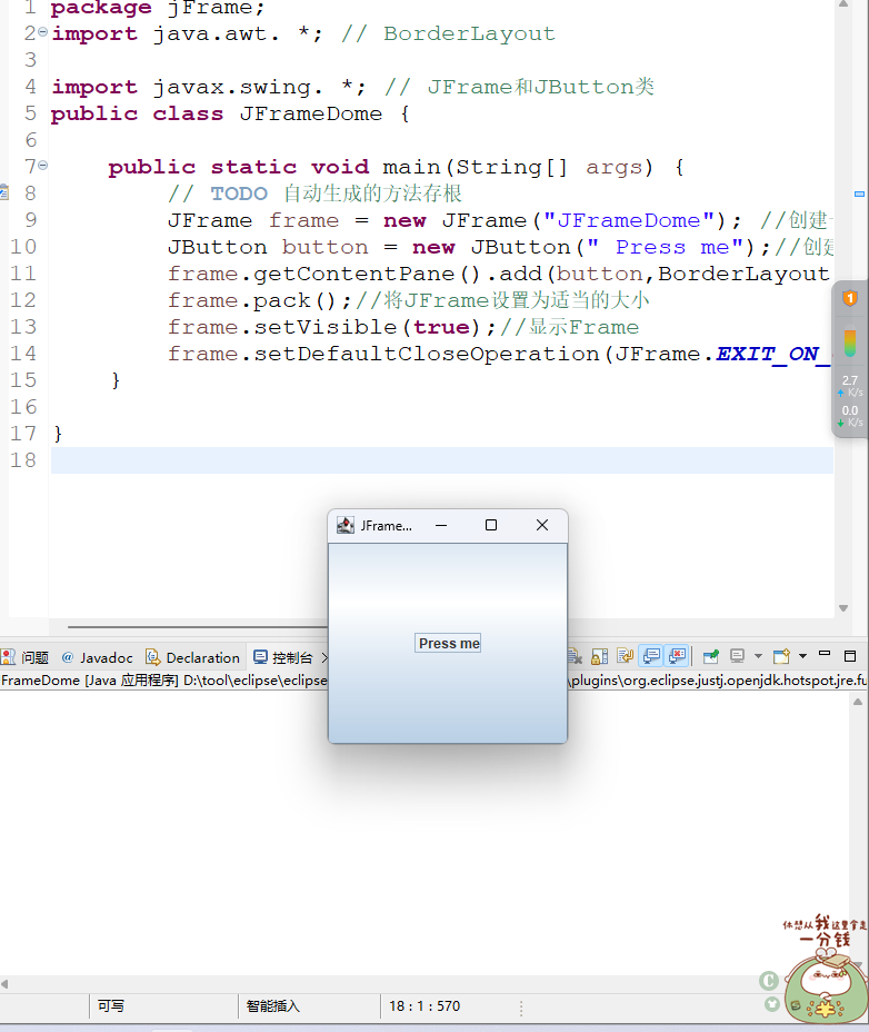 Java 语言程序设计（万字总结）_java语言程序设计-CSDN博客