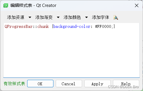 【Qt 学习笔记】Qt常用控件 | 显示类控件 | Progress Bar的使用及说明-CSDN博客