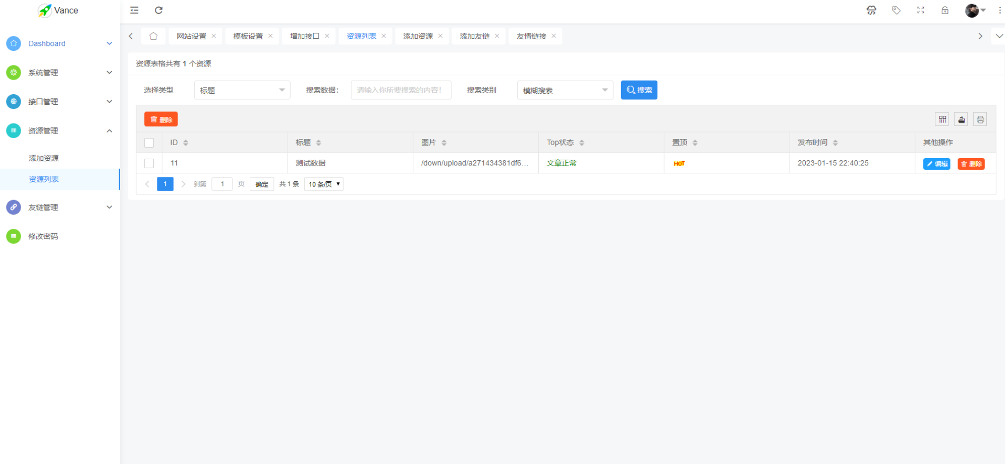 2023全新小月api接口管理系统php程序源码多用户端多模板api接口管理系统php源码egrferg的博客 Csdn博客