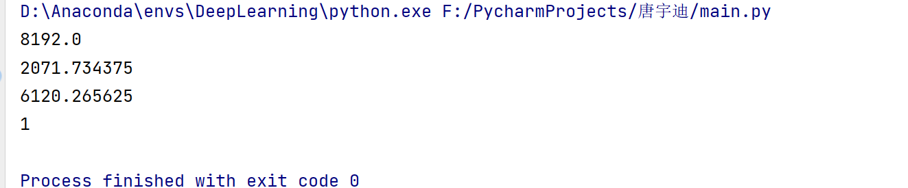 Windows下GPU使用情况查看_windows查看gpu使用率-CSDN博客
