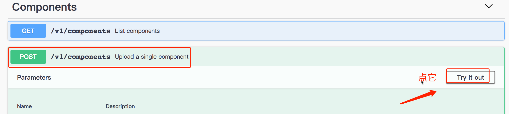 NexusAPI调试方法_nexus api-CSDN博客