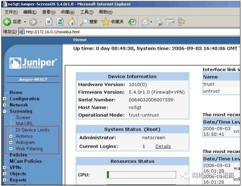 Juniper防火墙系列-05-中低端防火墙的 UTM 功能配置_juniper anti-spam-CSDN博客