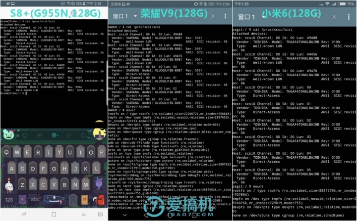 linux 查看emmc分区表_如何查看闪存类型？UFS与F2FS简易科普-CSDN博客