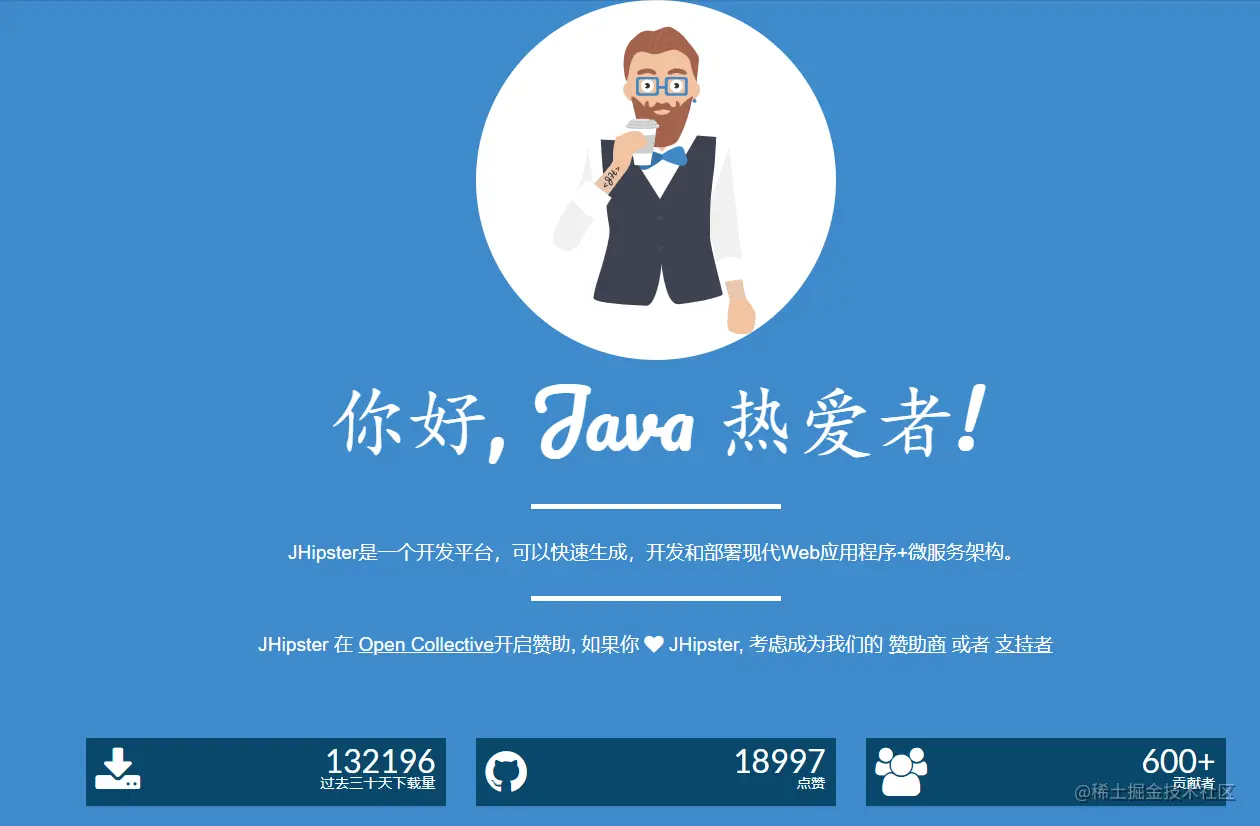 聊聊Jhipster，强烈推荐Java开发看看，节省很多时间-CSDN博客