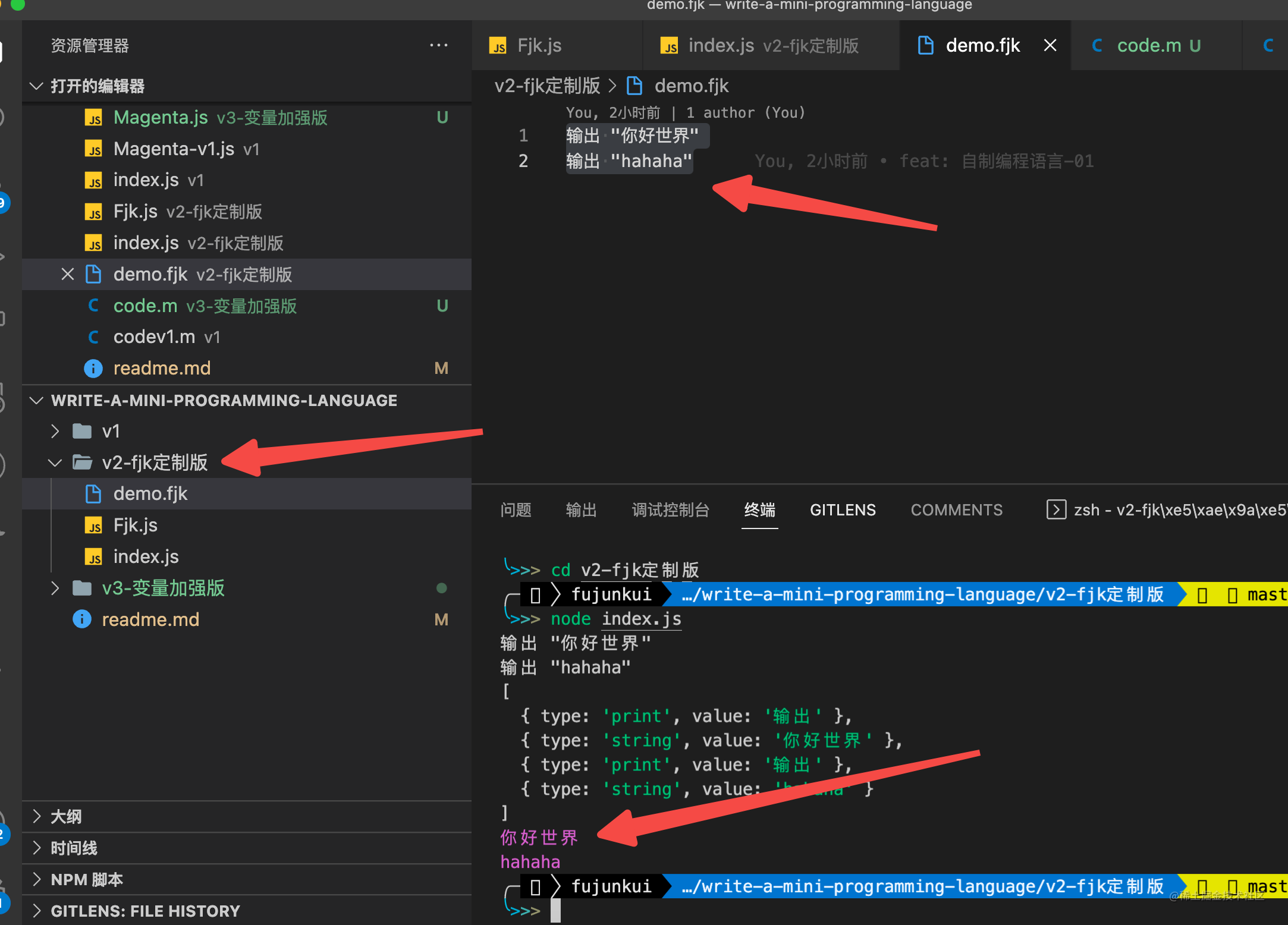 （Babel 原理？）手把手教你不到200行代码实现属于自己的超mini版编程语言_自制编程语言 实现类-CSDN博客