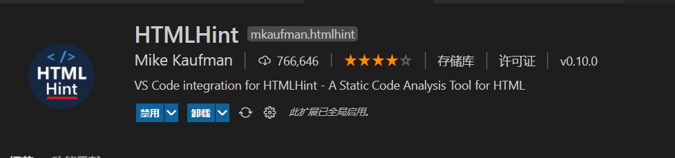 Vscode 前端代码片段配置及前端插件安装前端代码可以放一个插件吗嘟噜~的博客 Csdn博客