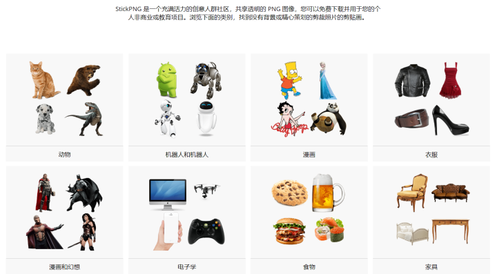 推荐8个实用精美的在线网站，珍藏多年！_anquye-CSDN博客