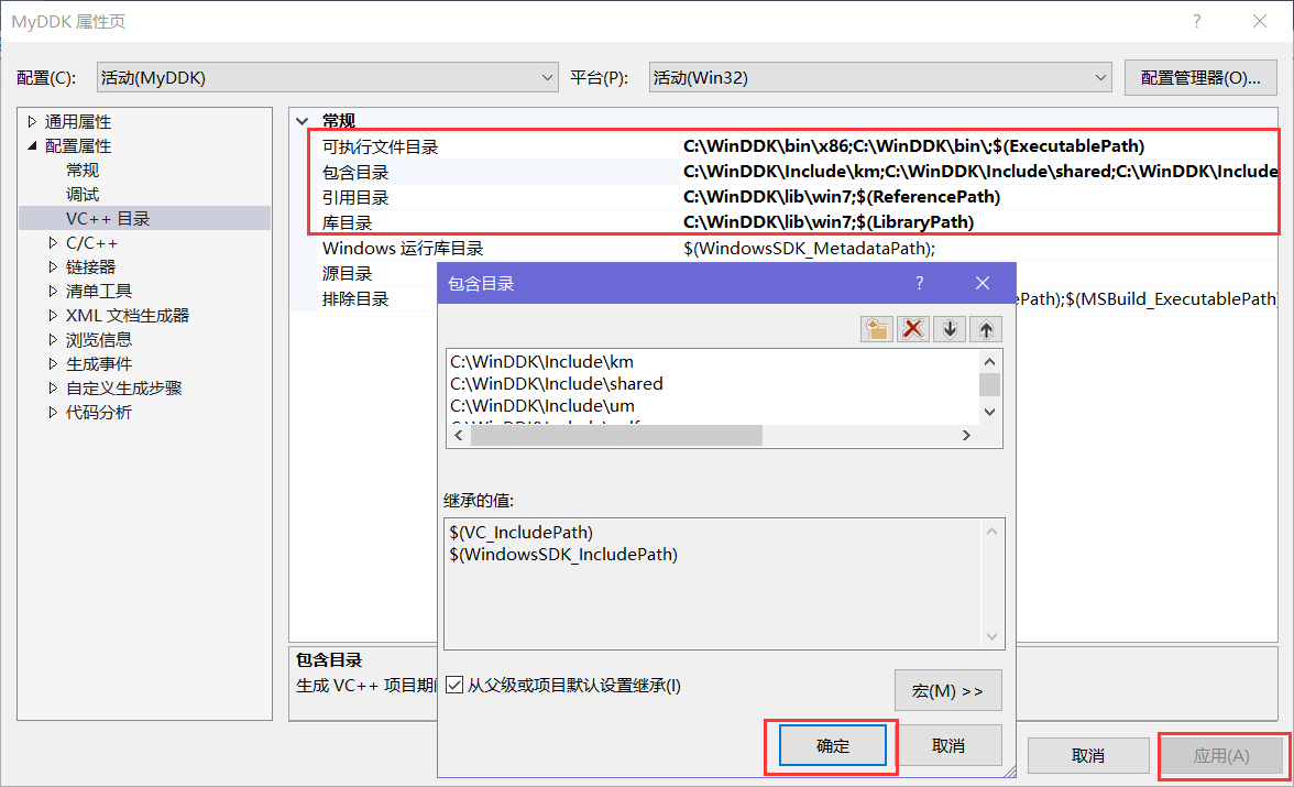 VS2013+WDK8.1 驱动开发环境配置_windows driver kit-CSDN博客