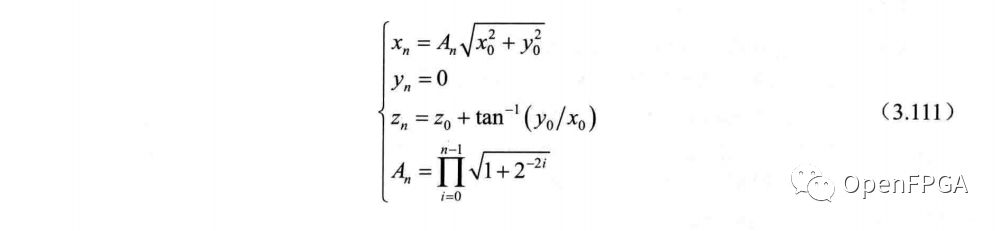 Matlab迭代算法实例cordic算法详解二cordic 算法之圆周系统之向量模式 Csdn博客 9589
