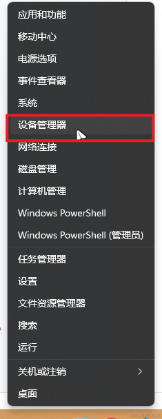 在Vue中如何连接串口_vue serialport-CSDN博客