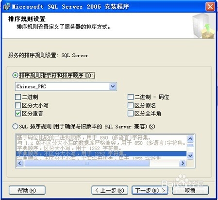 如何安装SQL2005 EXPRESS版_sql server 2005 express-CSDN博客