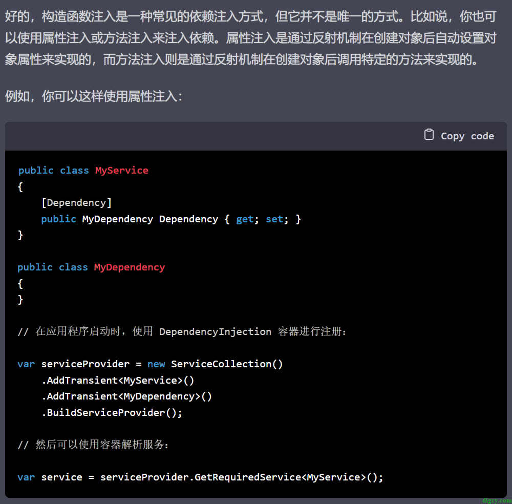 Wpf 依赖注入之 Microsoftextensionsdependencyinjection Csdn博客