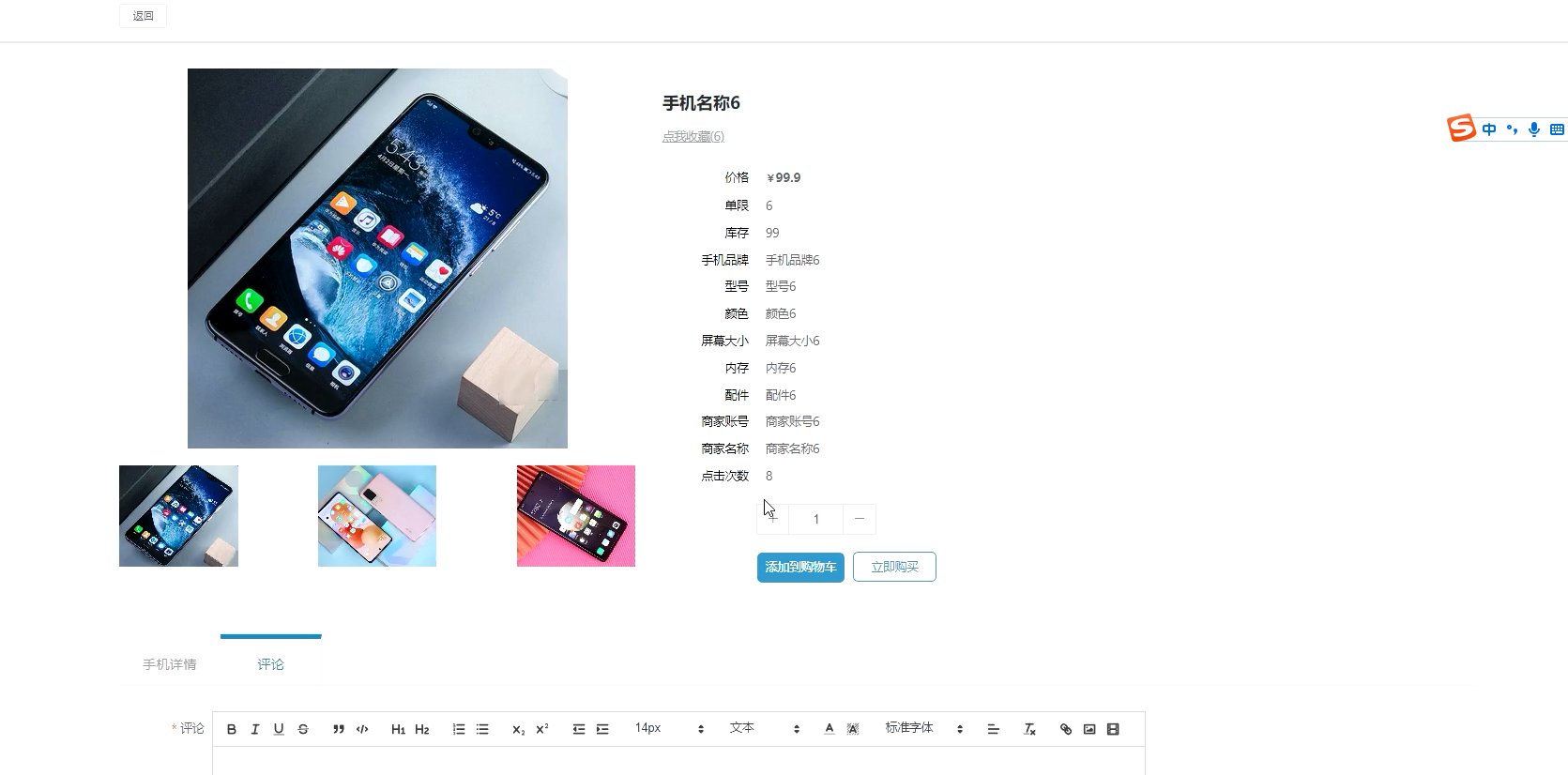 基于hadoop的手机销售数据分析系统的设计与实现源码lw部署文档讲解等 Csdn博客 7623