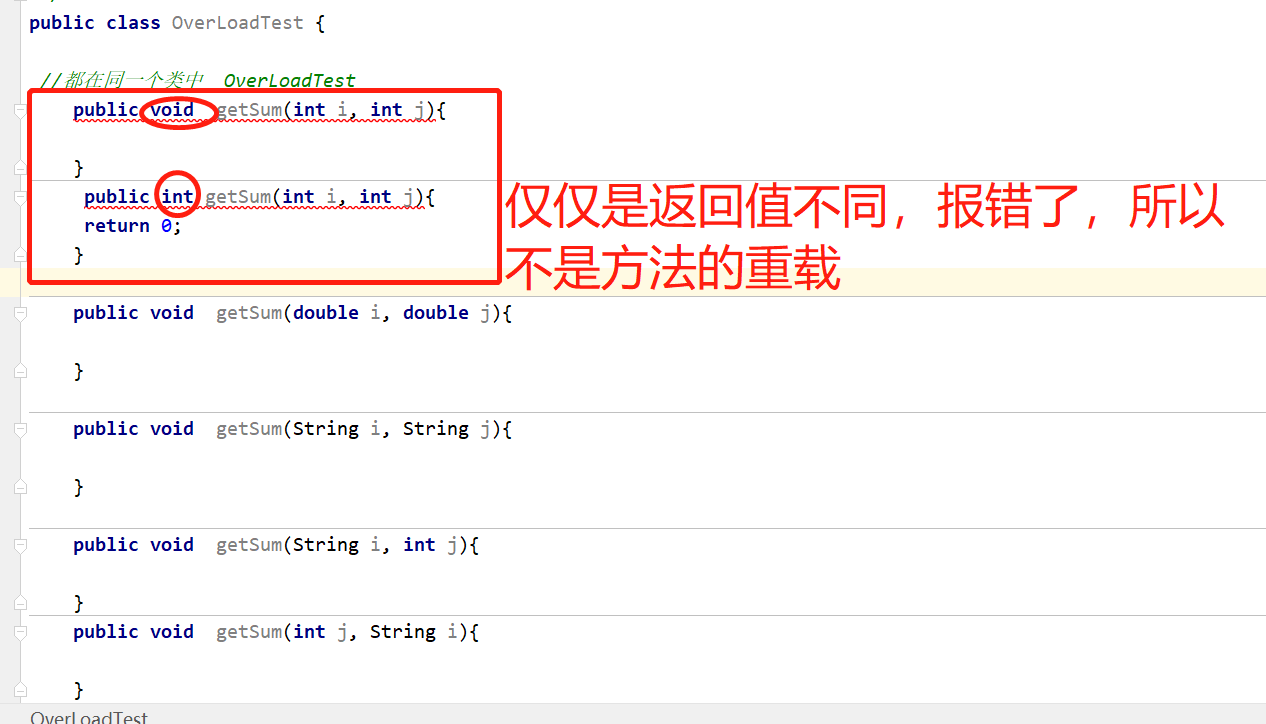 Java常见面试题:重写和重载的区别详解面试 重载与重写的 Csdn博客