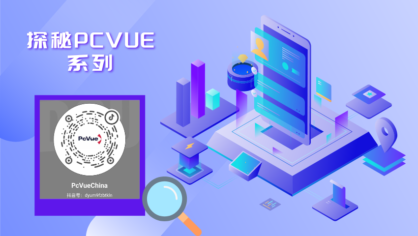 PcVue 与ONVIF：如何打造高效智能的监控系统？_vue onvif-CSDN博客