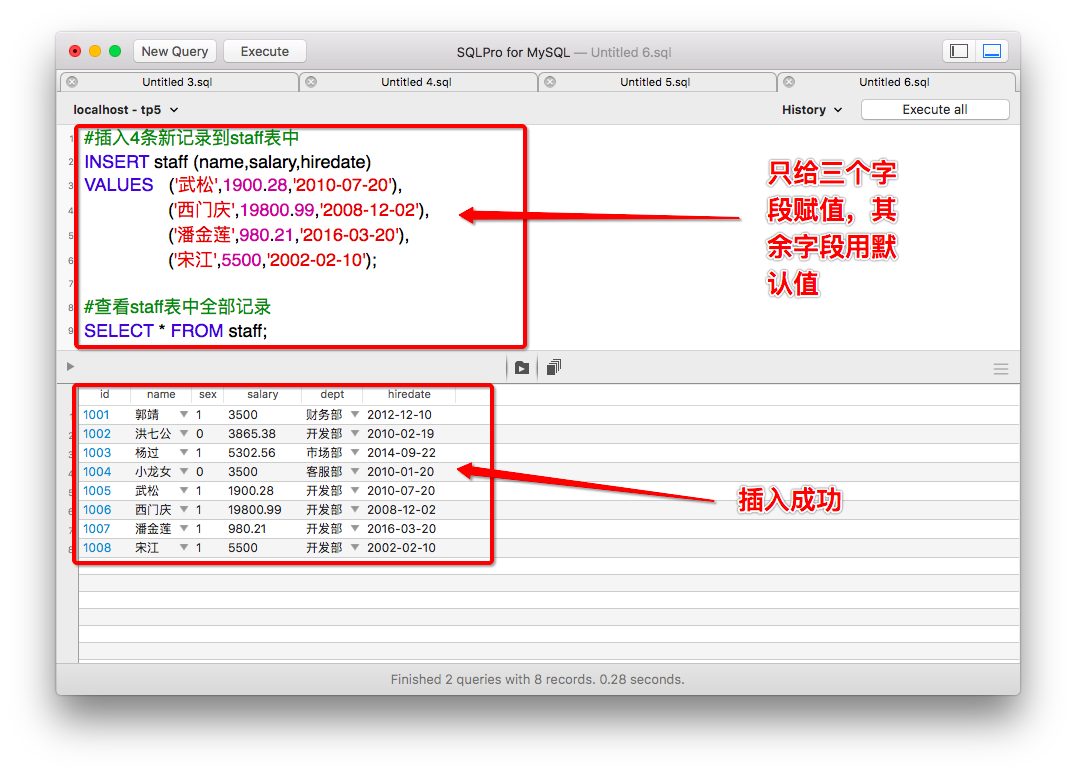 Php给数据库添加记录数据表操作之添加数据表记录 Csdn博客