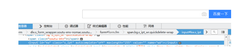 手把手带你学python自动化测试（二）——页面元素定位python网页元素定位 Csdn博客