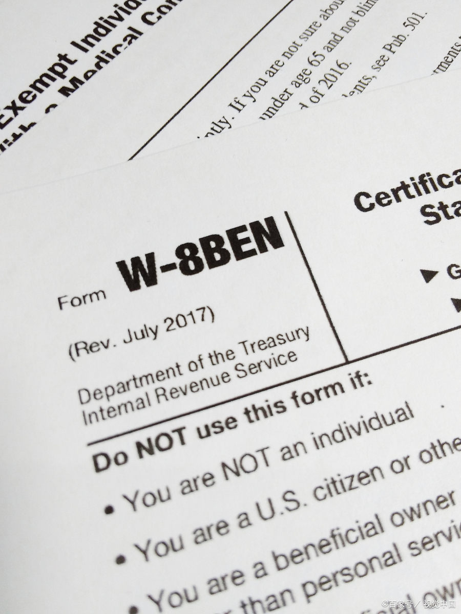 美股签署W-8BEN表格的必要性及影响_w8bene填了有风险吗-CSDN博客