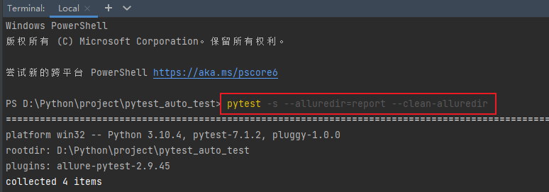 pytest+allure测试报告使用_这是因为直接allure报告用浏览器是打不开的,需要用allure命令渲染之后打开才能展-CSDN博客