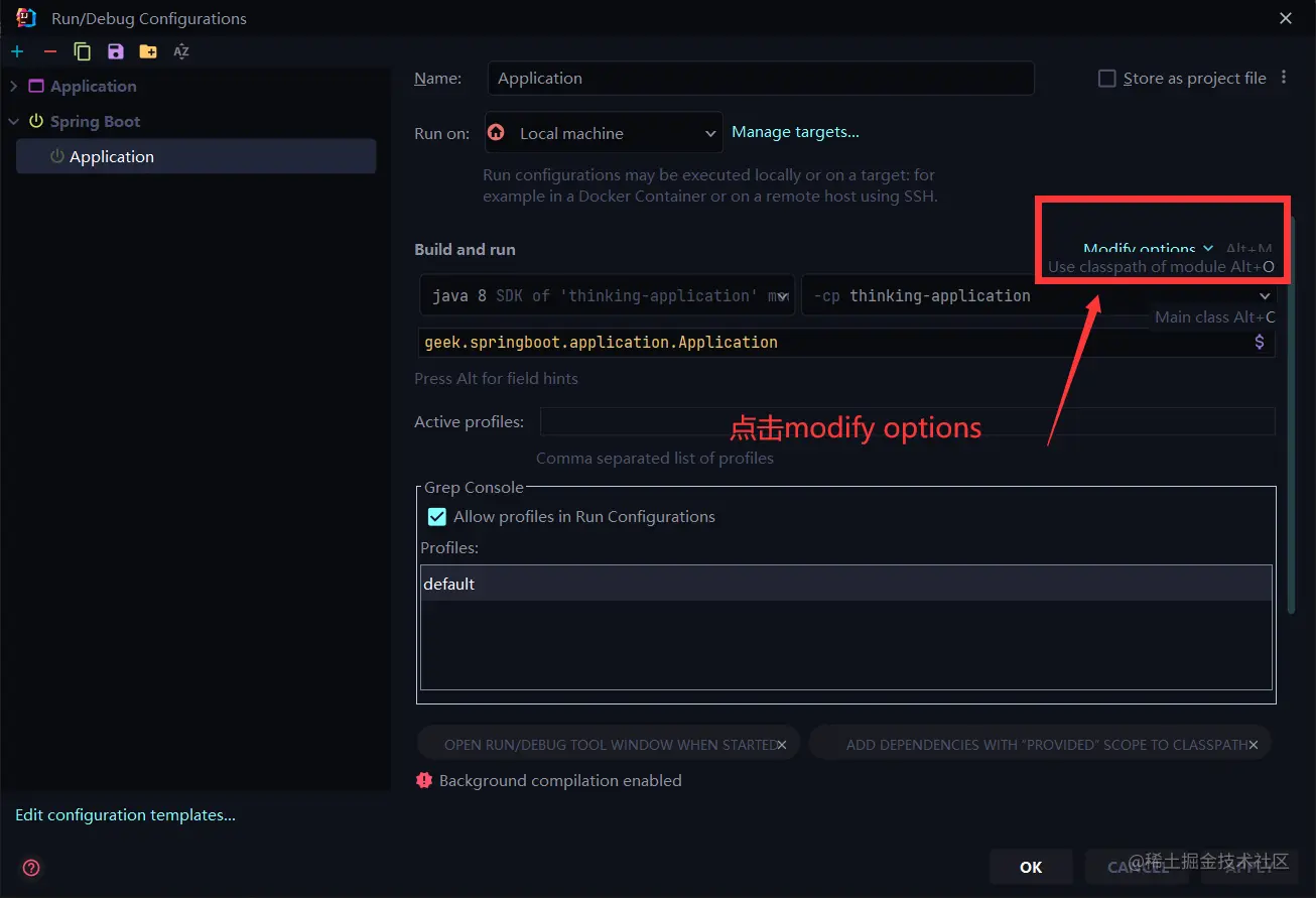 Springboot核心特性——applicationrunner Andand Commandlinerunner使用 Java Applicationrunner Csdn博客