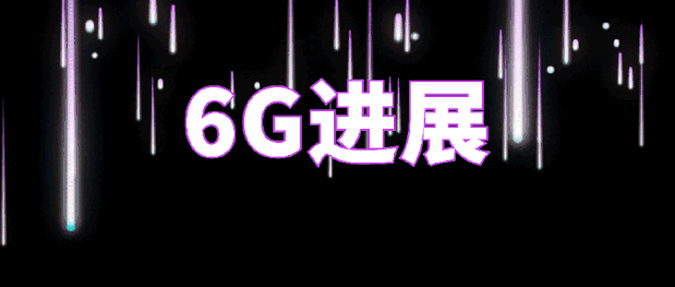 6G推进组发布《6G总体愿景与潜在关键技术》白皮书！（附PPT及白皮书下载）-CSDN博客