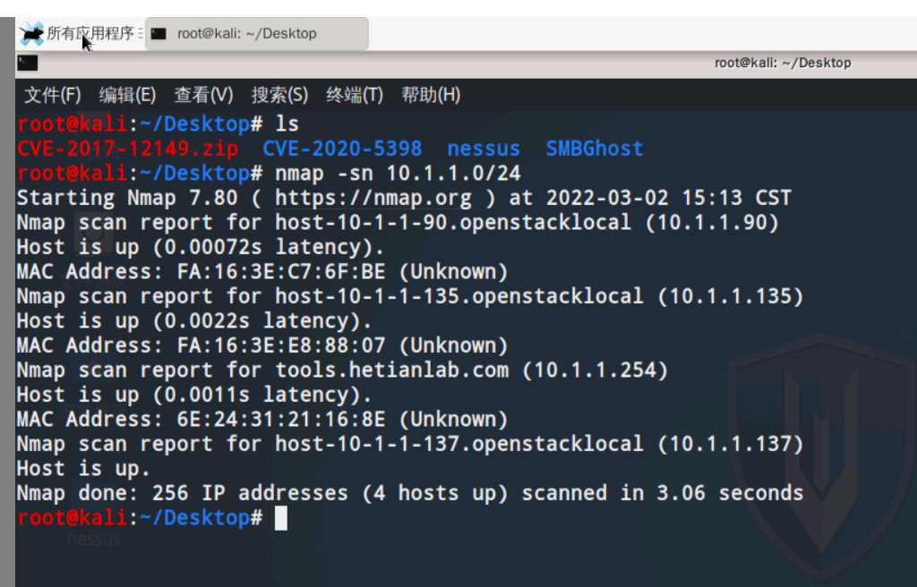 JBoss 漏洞复现_layer 漏洞利用-CSDN博客