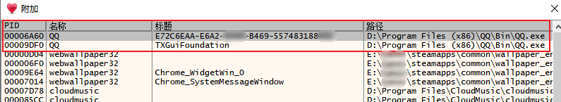 某聊天工具消息记录数据库文件解密逆向分析_msg3.0.db-CSDN博客