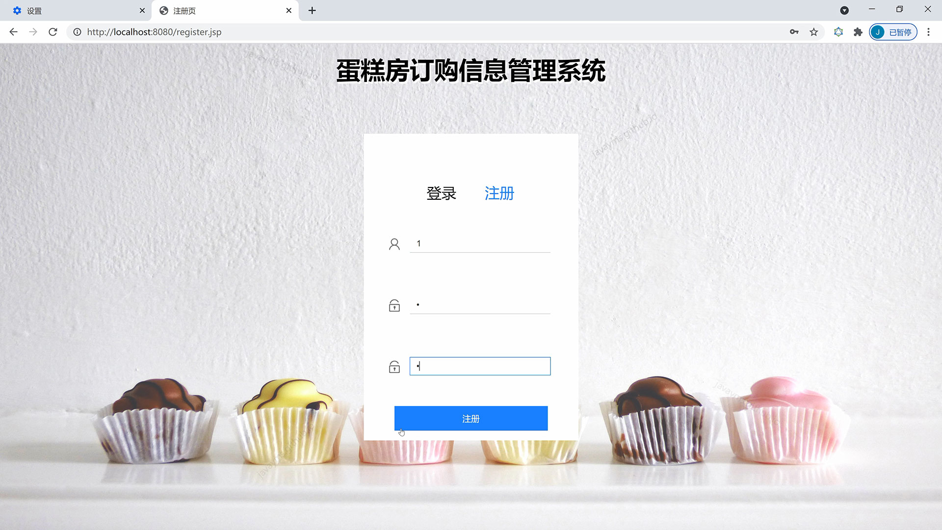 基于javaweb+jsp的蛋糕房订购信息管理系统(JavaWeb MySQL JSP Bootstrap Servlet SSM SpringBoot)_基于web的蛋糕订购系统的设计与实现 ...