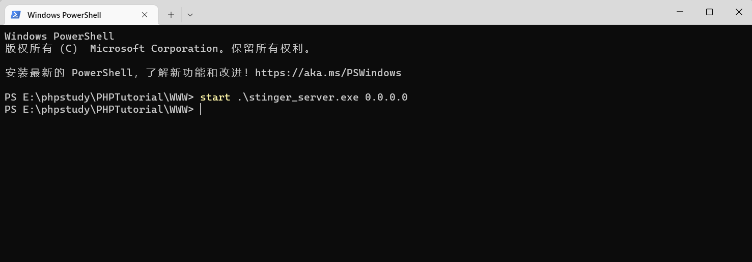 pystinger (毒刺)正向代理工具-CSDN博客