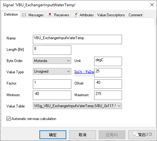 DBC学习（二）_dbc里byte和bit-CSDN博客