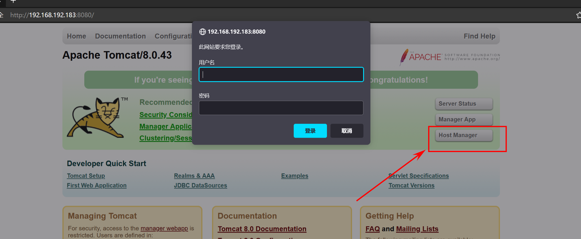 [vulhub]Tomcat8+ 弱口令 && 后台getshell漏洞复现_vulhub tomcat8-CSDN博客