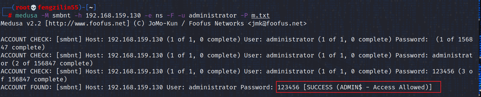 暴力破解常见服务-hydra-Medusa_hydramedusa离子平衡软件-CSDN博客