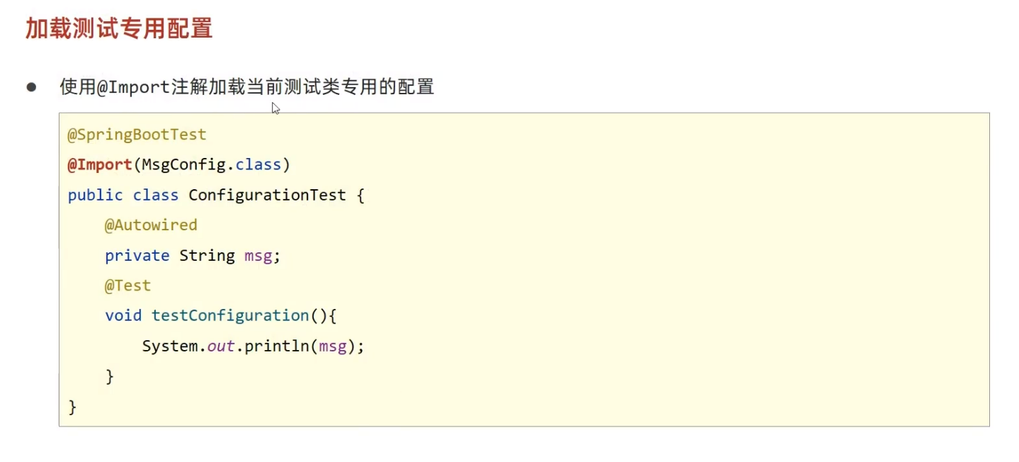 黑马程序员 Springboot 开发实用篇黑马程序员springboot个人博客系统 Csdn博客