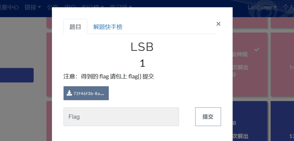 BUUCTF-[MISC杂项]-[大白] 到[zip伪加密]_大白buuctf-CSDN博客