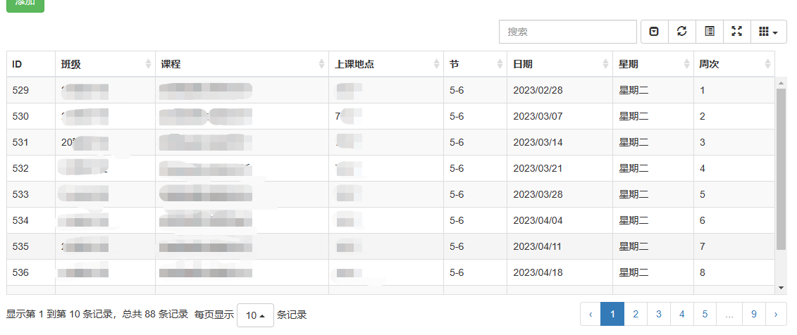 bootstraptable与django结合_django bootstrap-table-CSDN博客