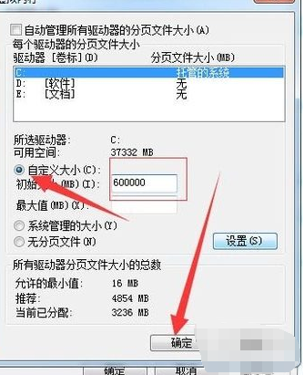 电脑出现out of memory怎么解决_out of memory解决方法-CSDN博客