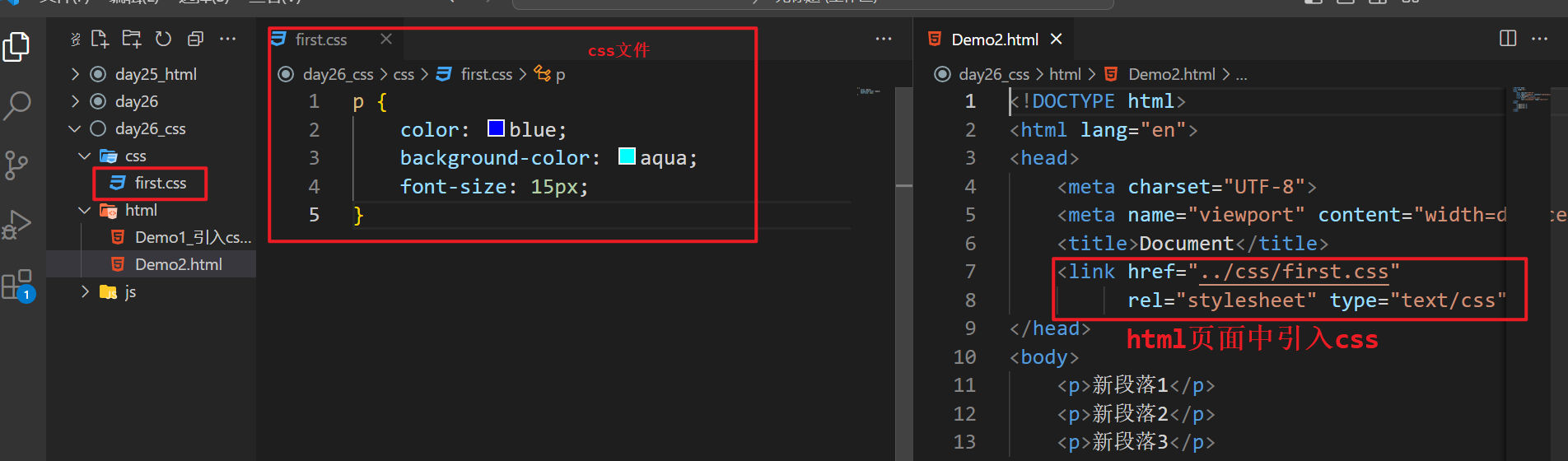 HTML+CSS+JS+JQuery基础_html+jquery-CSDN博客