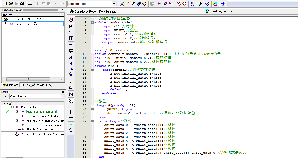 伪随机序列m序列发生器verilog代码quartus仿真verilog生成伪随机序列 Csdn博客 4663