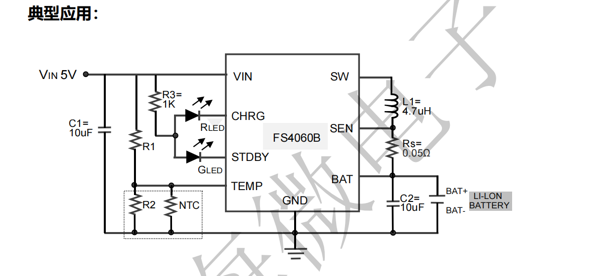 FS4060BA,印字FS4060BA,2A开关4.2V/4.35V锂电充电IC芯片_印字ba的ic是什么-CSDN博客