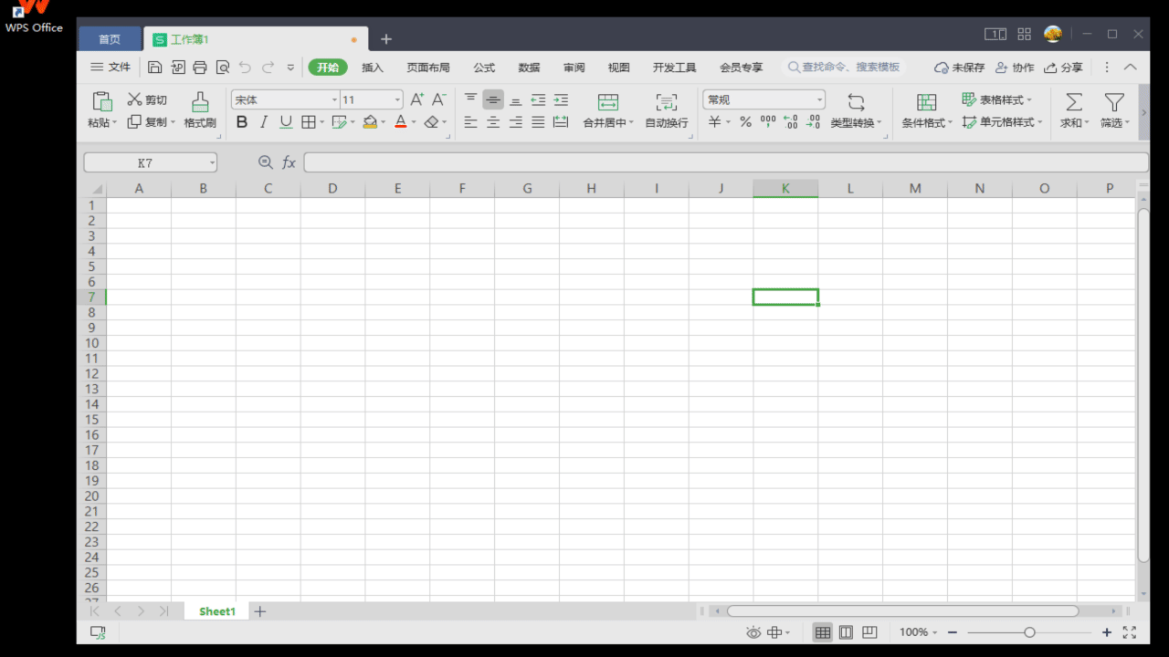 Wps Excel正则表达式函数提取复杂字符串文本wps正则表达式匹配替换 Csdn博客 