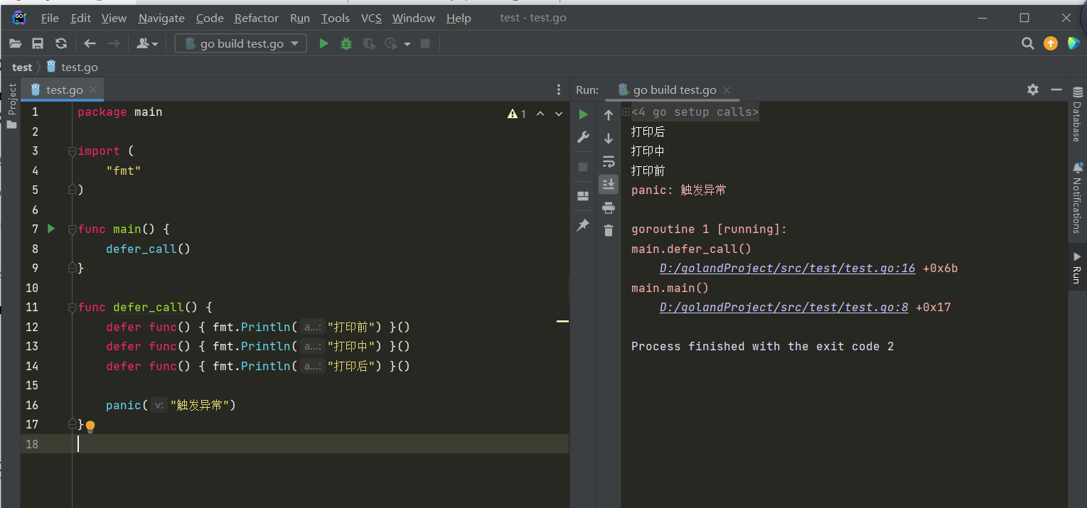 golang 面试题目-CSDN博客